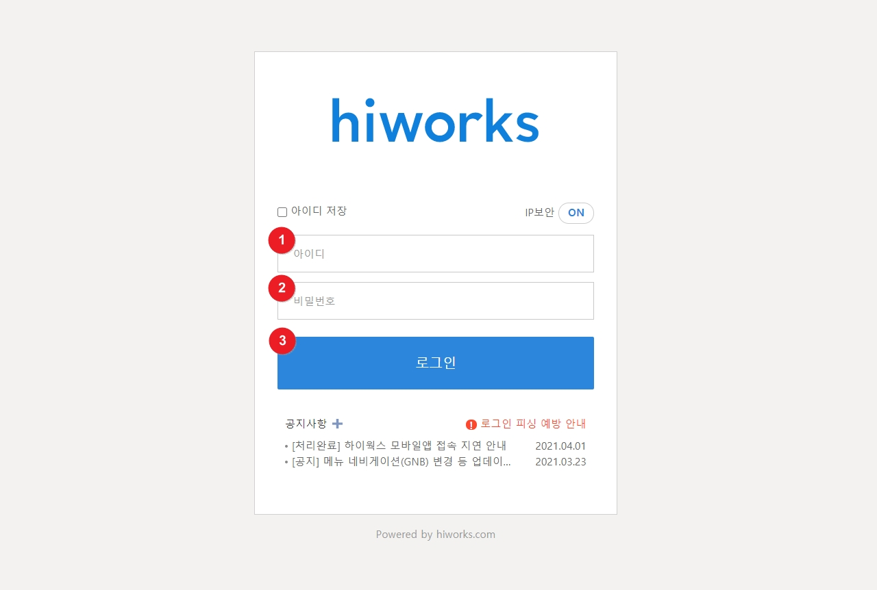 가비아 - 고객센터