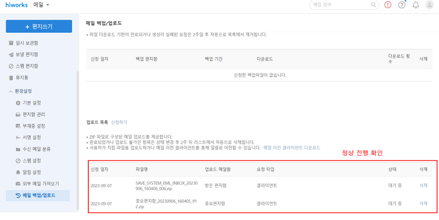 가비아 - 고객센터