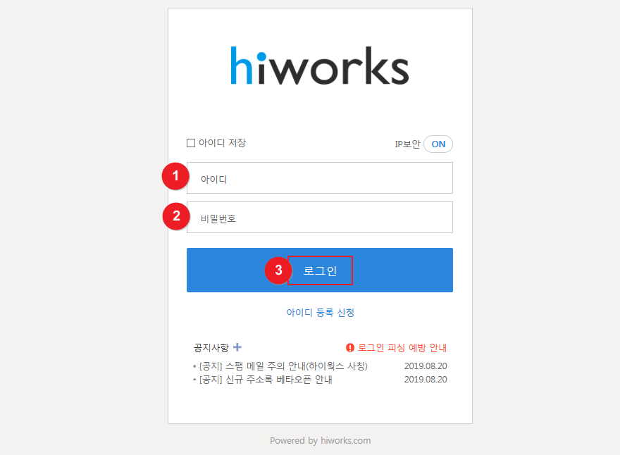 가비아 - 고객센터